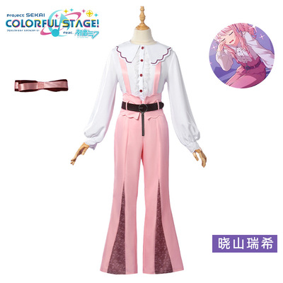 世界计划多彩舞台feat晓山瑞希cos服常服征集PJSKCosplay服装