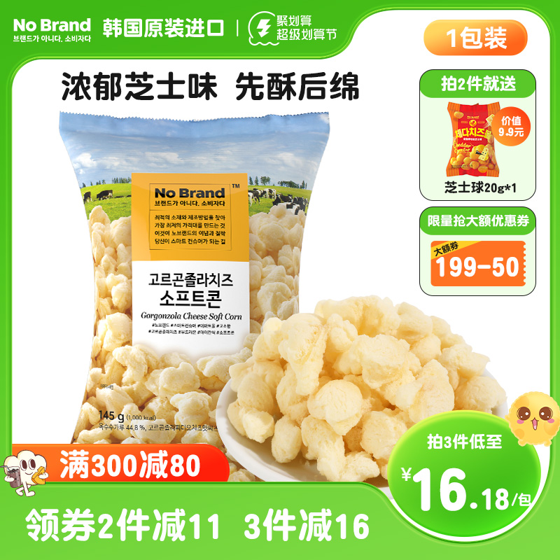 NoBrand诺倍得韩国进口芝士玉米卷爆米花办公室零食休闲食品145g_虎窝淘