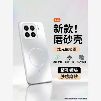 适用15Pro新款ultra时尚1