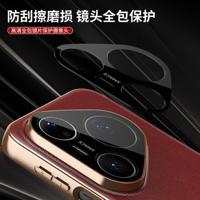 官方全包款智能真皮翻盖适用pura90手机壳新款带磁吸pura90pro防摔保护套pura90px外壳p80pro男女p90