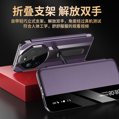 [头层牛皮]适用80Px支架手机壳新款真皮智能翻盖皮套70pro高档商务保护套60pro防摔80RS外壳