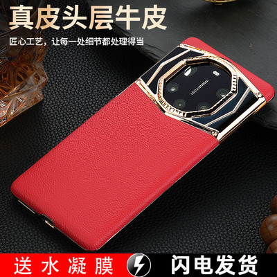 适用华为mate60pro手机壳真皮mate50保时捷新款高级保护套mt40rs典藏版女m40E防摔外壳男魅特50曲面por高档