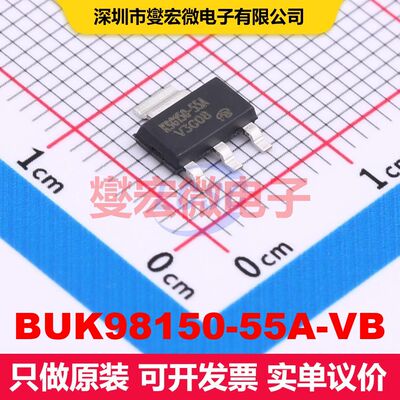 原厂直定 BUK98150-55A-VB SOT-223 场效应管 晶体管 分立器件
