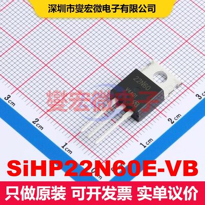 原厂直定 SiHP22N60E-VB TO-220AB 场效应管 晶体管 分立器件