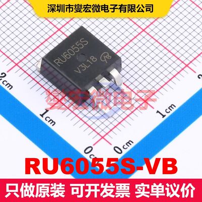 原厂直定 RU6055S-VB TO-263(D2PAK) 场效应管 晶体管 分立器件