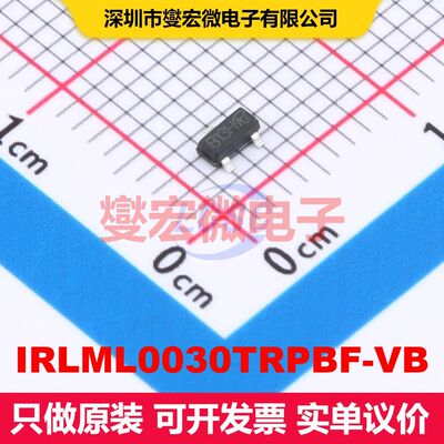 原厂直定 IRLML0030TRPBF-VB SOT-23(TO-236) 场效应管 晶体管