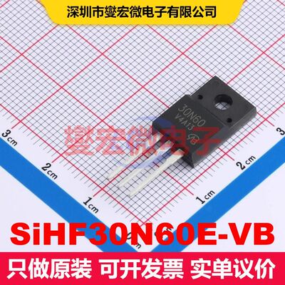 原厂直定 SiHF30N60E-VB TO-220F 场效应管 晶体管 分立器件
