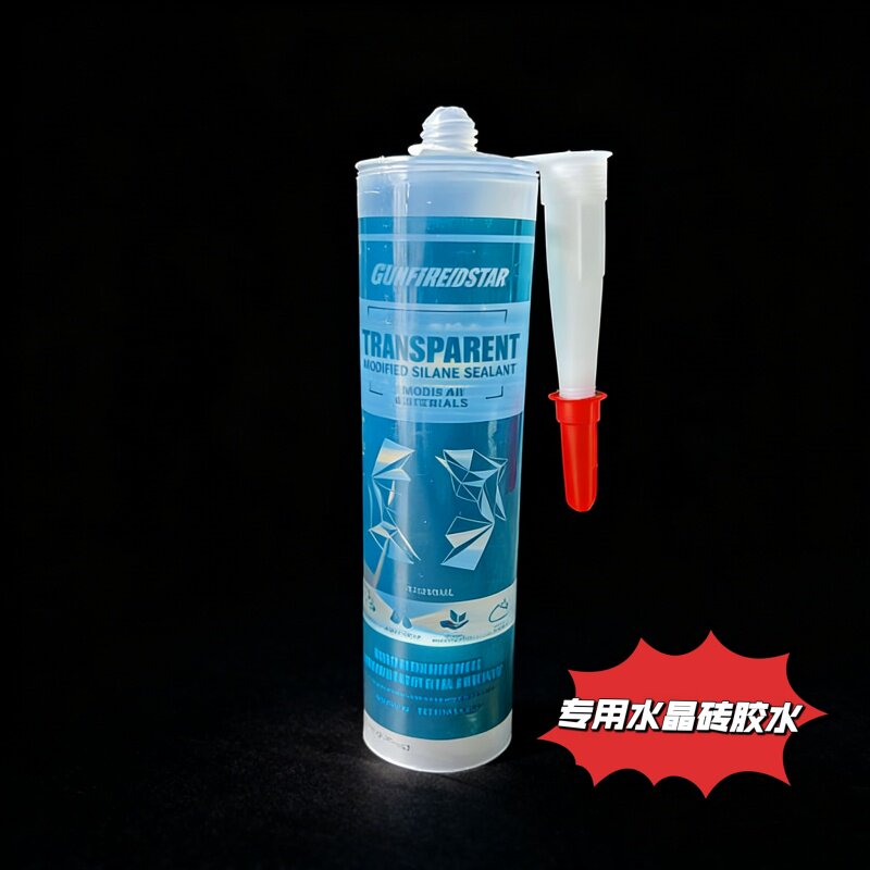 玻璃砖水晶砖收边条专用胶隔断背景墙进口防氧化水晶玻璃砖专用胶