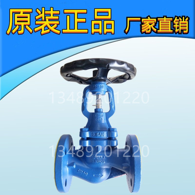 斯派莎克BSA2TDN40PN16截止阀