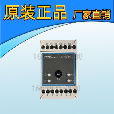 斯派莎克LCS1350液位开关