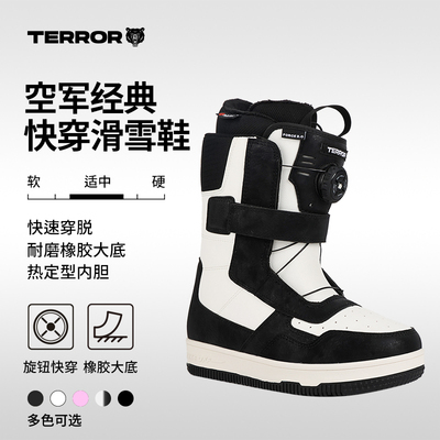 TERROR空军经典快穿单板单扣雪鞋