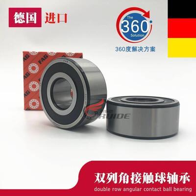 进口FAG轴承3200 3201 3202 3203 3204 3205B 2Z 2RSR TN9 TVH C3