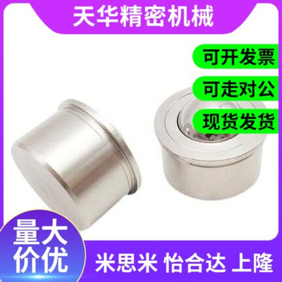 钢珠滚轮 万向轮 压入型聚缩醛球球 BCHAJ9 11 15 18 24 30 7.5