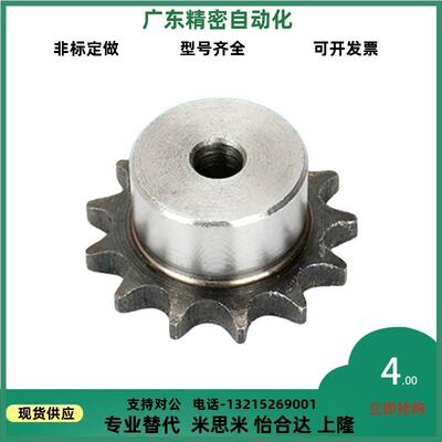 链轮 VLF02-40-13/14/15-D15/D16/D17/D18/D19D/20/D22/D24/D25