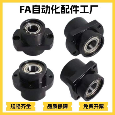 轴承座组件BGFSYB/BGFSY/BAFSY6704/6804/6904-ZZ/VV/DD