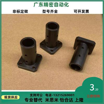 导向轴支座 厚壁加长型STHRBNL/STHCBNL/STHSBNL25/30/35/40/50