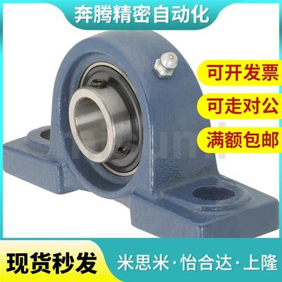 高精度轴承座 铸铁轴台型CPDR15 17 20 25 30 35 40 45 50