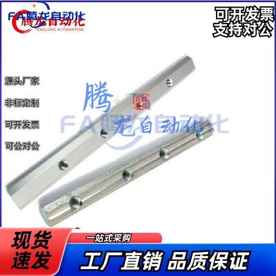 DNST62020 83030 84040 104545上隆/ 槽内直线连接件