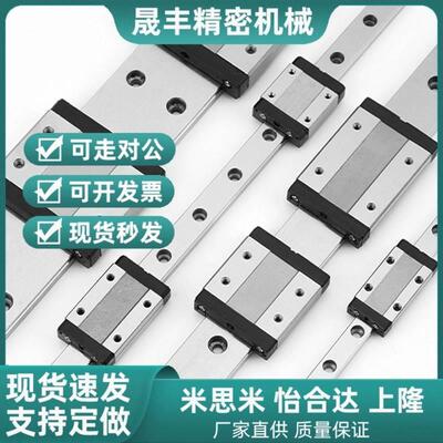 直线导轨SSE2BWZ/SSEL2BW/SSE2BWL/SSE2BW12-110/140/170/200/230