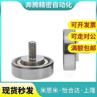 NTBG4/5轴承NTBGT52/NTSBG7/9/13/16/19/22/26/30/32/35/47/12/8