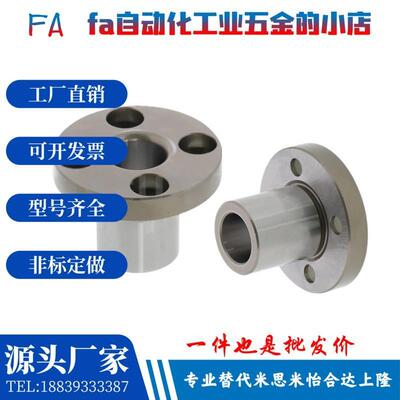 圆法兰定位销衬套JBY JBYM6 8 10 12 13 15 16 20 25检具固定轴套