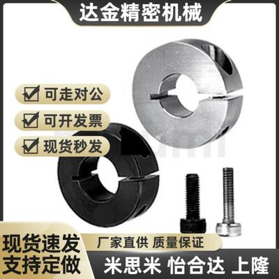 30光轴15锁紧SCSJ8/40/10/12开口型25固定环C型扣环6夹PSCS18/SCS