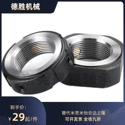 HLBC精密锁紧螺母10 12 15 17 20 25 30 35 40 45 50替代米思米