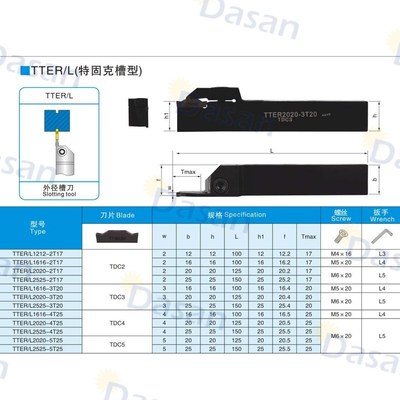 走心机切槽刀杆TTEL1212-3T12-D30外径切刀配TDC/TDJ刀片外圆割槽