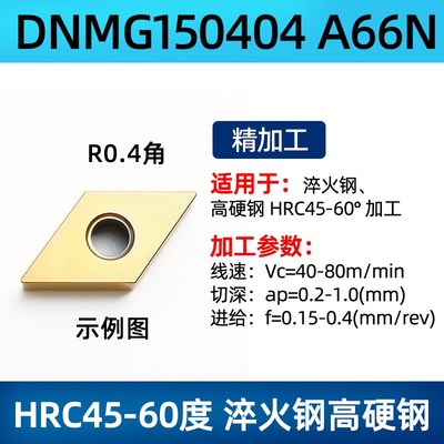 京瓷数控刀片三角形陶瓷车刀片TNGA160404 A66N淬火钢专用WNGA