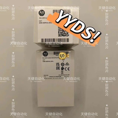 议价2080-SERIALISOL 罗克韦尔AB Micr维修