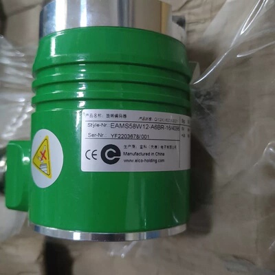 议价宜科编码器EAMS58W12-A6BR-16/4095全新
