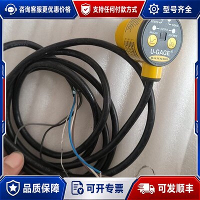 议价BANNER邦纳T30UINA超声波传感器U-GAG可维修