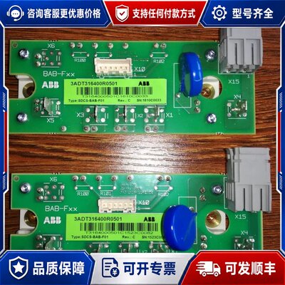 议价SDCS-BAB-F01 3ADT316400R0501 全可维修