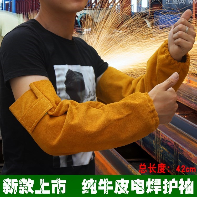 防护服袖头用品隔热用品电焊用品肘部烧专用男防护手臂套袖套套袖
