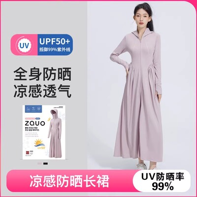 jacket quick-drying sun protection sport coat zipper长款防晒