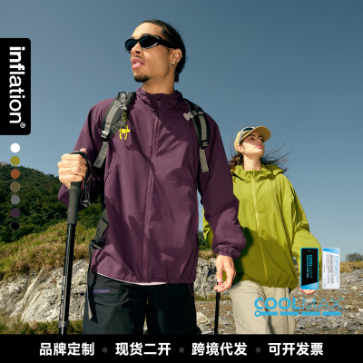 防晒服 men summer jacket quick-dry sun protection sport coat