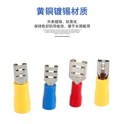 FDD1.25-110/187/250冷压预绝缘2-250接线端子2.8/4.8/6.3插簧5.5