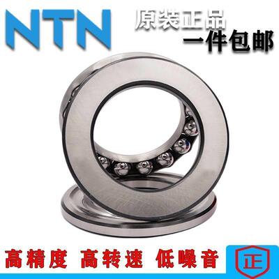 日本进口NTN 51214 51215 51216 51217 51218 51219 51220轴承