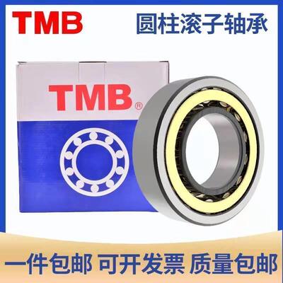 浙江天马TMB圆柱滚子轴承N NU NJ432 434 436 438 440 444 448EM