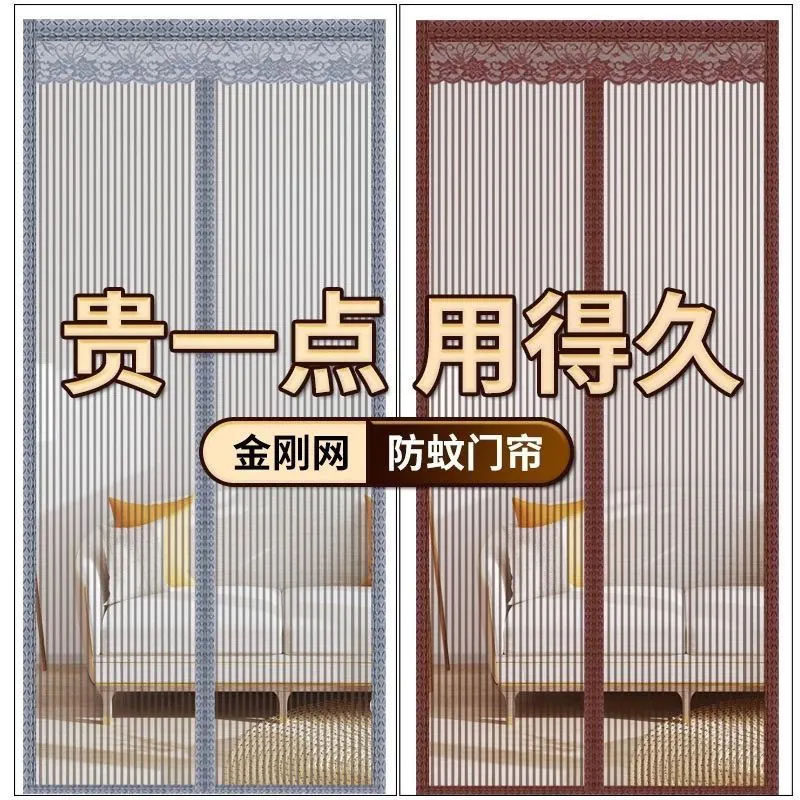 2026新款防蚊门帘强磁块金刚网强力磁性自吸纱门纱窗高档家用自粘