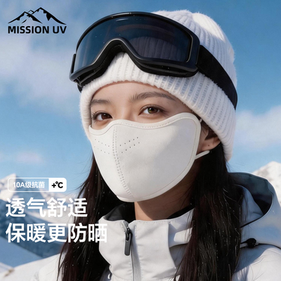 MISSIONUV秋冬保暖口罩女防风