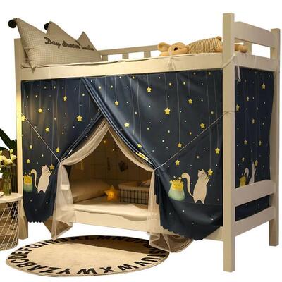 StudentB Dormitory Bed Curtain Mosquito net One-piece belt