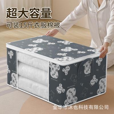 Quilt and clothing storage bag thickened cotton sorting bag
