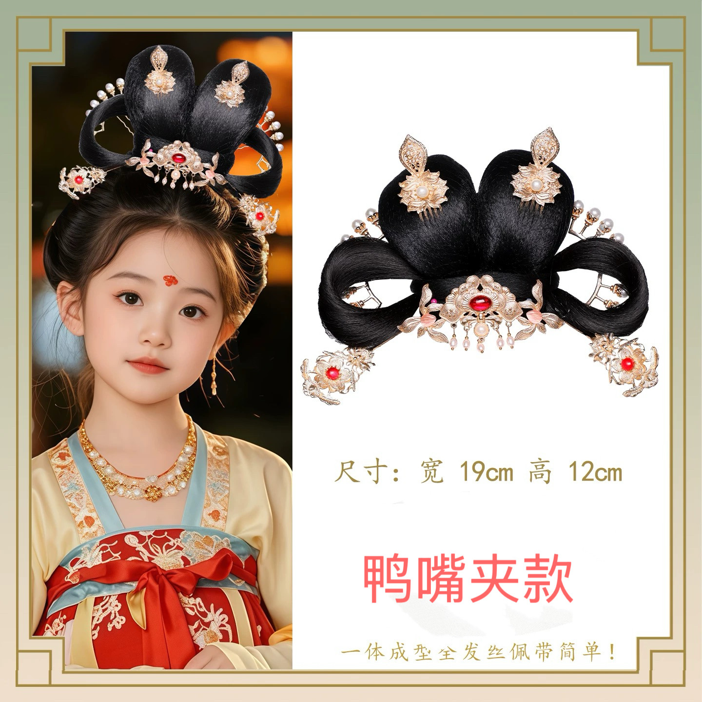 儿童汉服假发髻头饰古装盘发女童抓夹假发包古典舞头饰古风垫发包