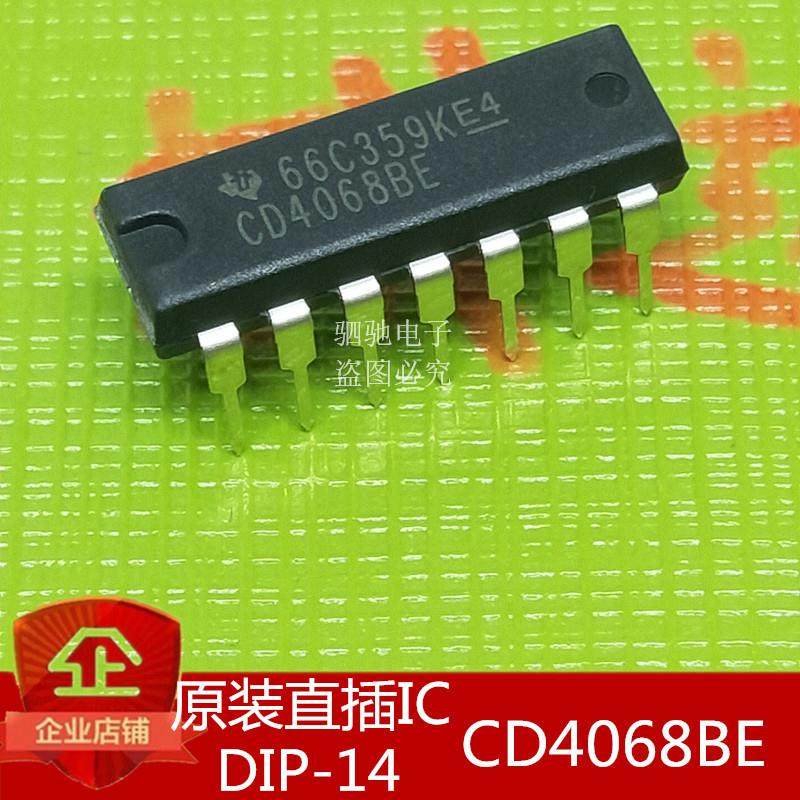 全新原装 CD4068BE八输入与非/与门 DIP-14封装直插 CD4068_虎窝淘