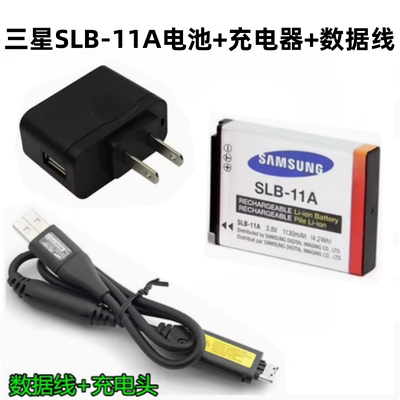 三星WB5000 ST5000 ST5500数码照相机SLB-11A电池+充电器+数据线