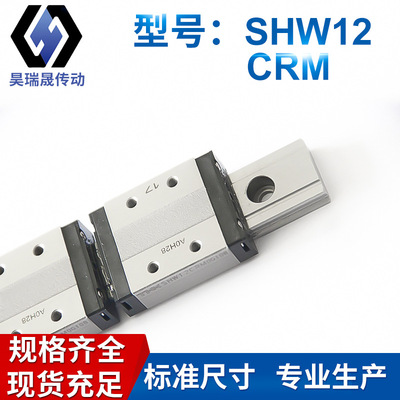 SHW12CRM THK直线导轨 静音系列滑块 SHW 12 14 CAM CRM 17 21