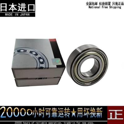 进口光洋轴承KOYO6315 6316 6317 6318 6319 ZZCM NRSC3高速