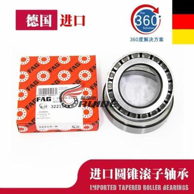 进口轴承 31318 31319 31320 31322 31324 31326 31328 A XL