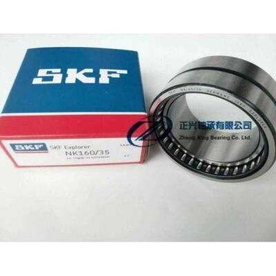 进口瑞典SKF带内圈滚针轴承 NAV4011/NAV4012/NAV4013/NAV4014